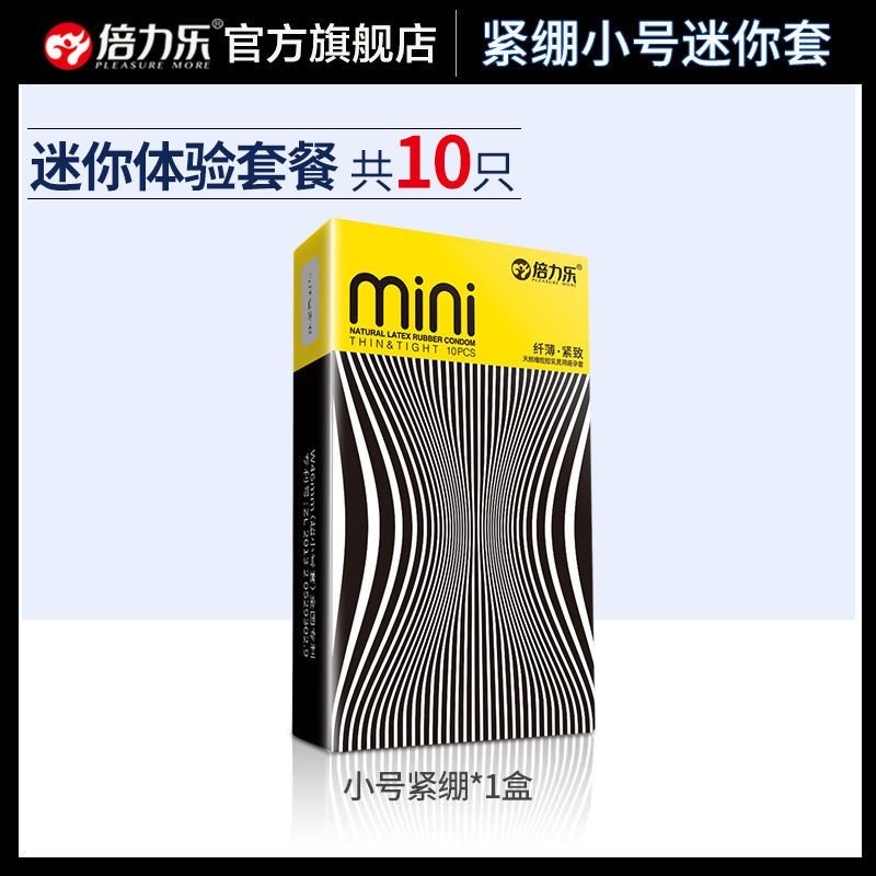 🚀durable condoms Beilile Small Condom Male Small Student Particle Super ...