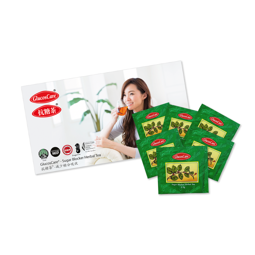 Glucoscare Sugar Blocker Herbal Tea Sample Pack | Shopee Singapore