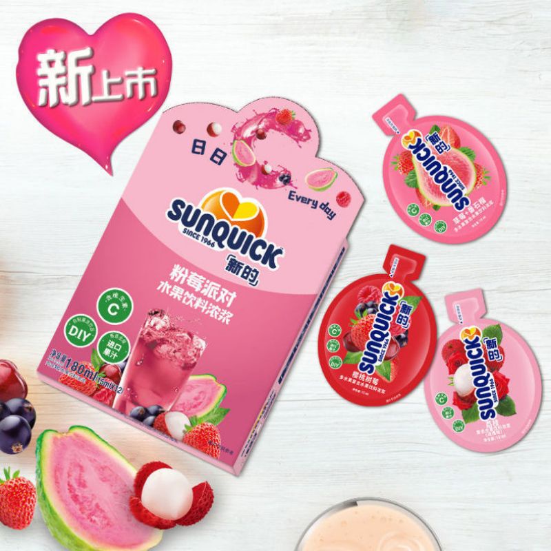 Sunquick/new Concentrated Juice Flush Concentrated Pulp Instant Juice ...