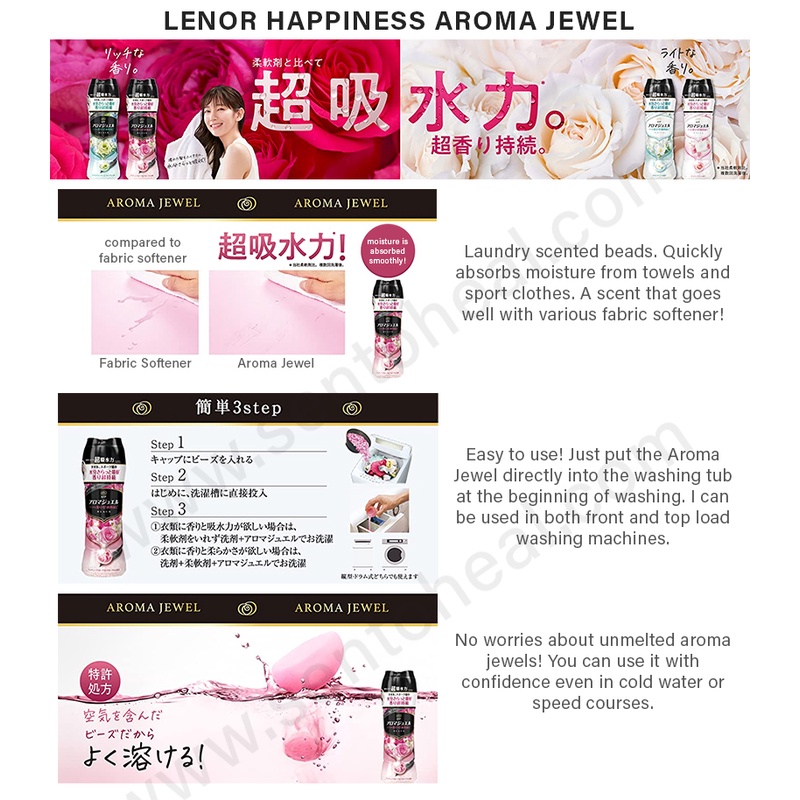 P&G Lenor Happiness Aroma Jewel Scent Booster Beads- Laundry Aromatherapy/ ok with Fabric ...