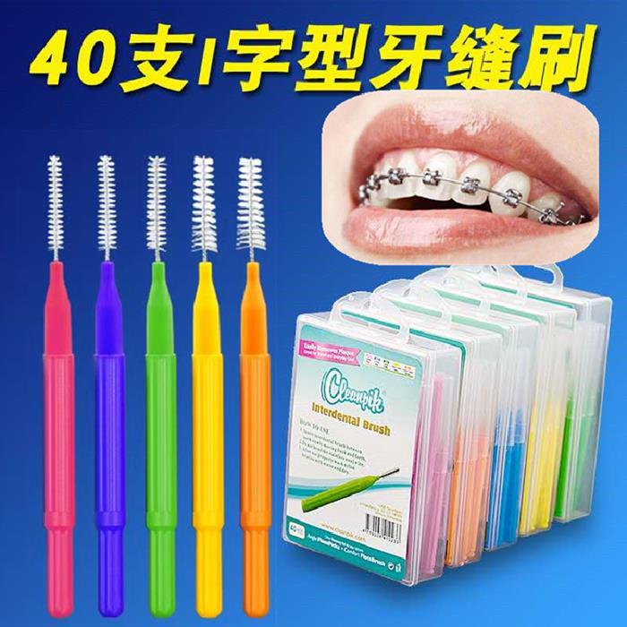 🔥tooth space gap brush straight orthodontic braces smal Interdental ...