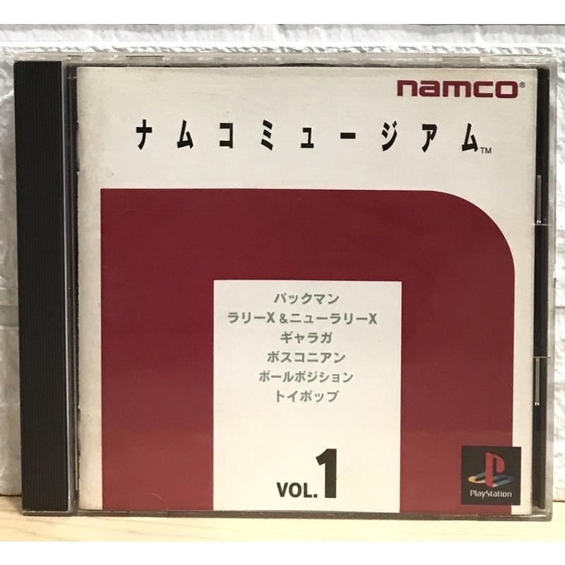 Original Disc [PS1] Namco Museum Vol.] 1 (Japan) (SLPS-00107 | SLPS ...