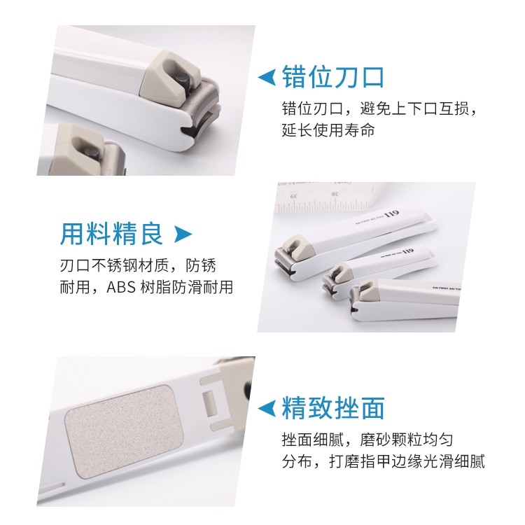 [JAPAN] KAI Japan Stainless Steel Nail Clipper / 3 Sizes / 3 Colors ...