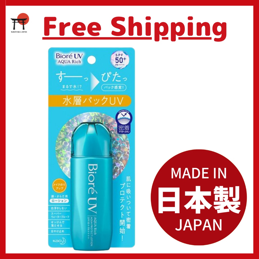 Kao Biore UV AQUA Rich SPF50+ PA++++ 70ml, skincare, sunscreen (Direct ...