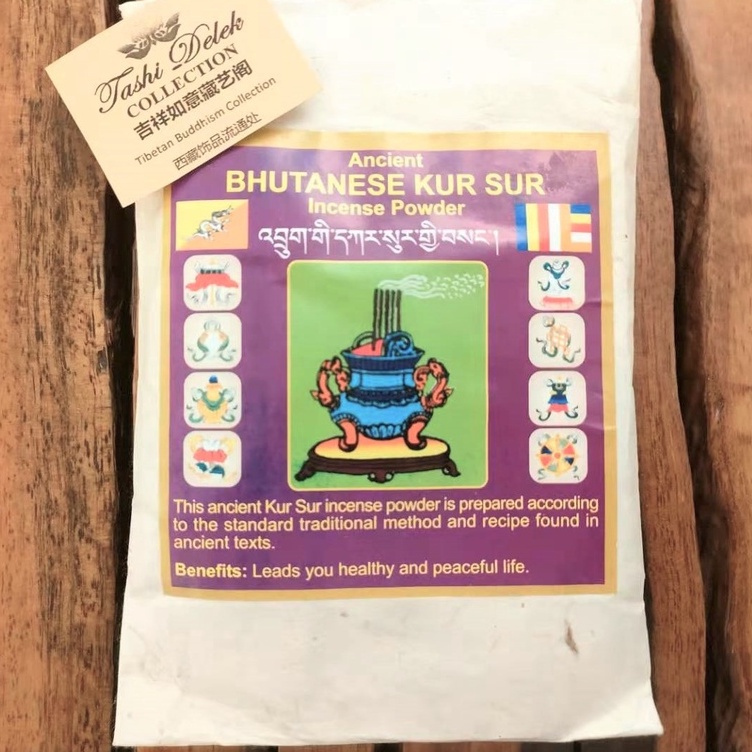 Ancient Bhutanese Kur Sur Incense Powder 不丹傳統三宝香粉 | Shopee Singapore