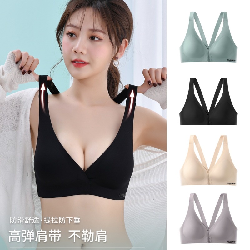 New Style Ice Silk Beautiful Back Front Buckle Underwear Women's Small Breasts No Steel Rings ...
