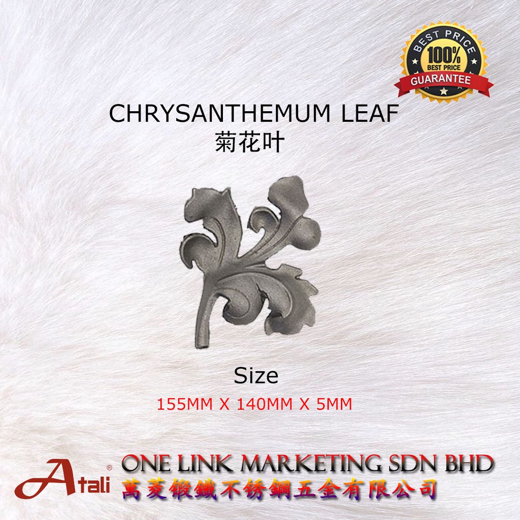 WROUGHT IRON GATE DOOR ACCESSORIES CHRYSANTHEMUM LEAF PAGAR GRILL 菊花叶 ...