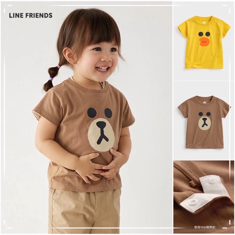LINE FRIENDS Genuine Brown Sally Short-Sleeve Cotton T-Shirt Unisex ...