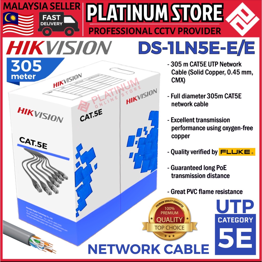 HIK HIKVISION DS-1LN5E-E/E NETWORK CABLE CAT 5 CAT5 CAT5E UTP LAN ...