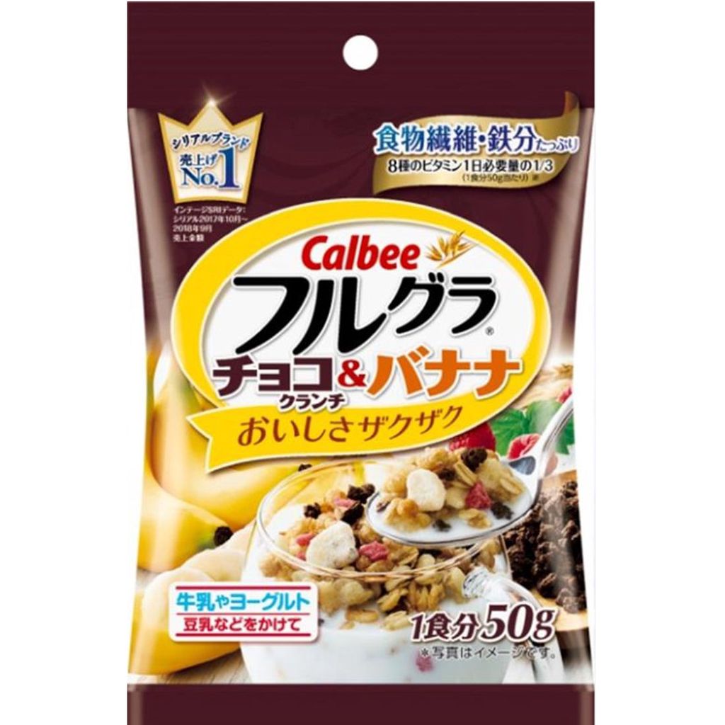 Calbee Frugra Chocolate Banana Flavor 50g | Shopee Singapore
