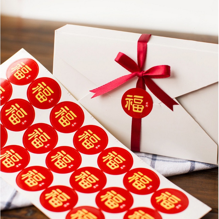 New Year red round blessing sticker decorative sticker baking sealing ...