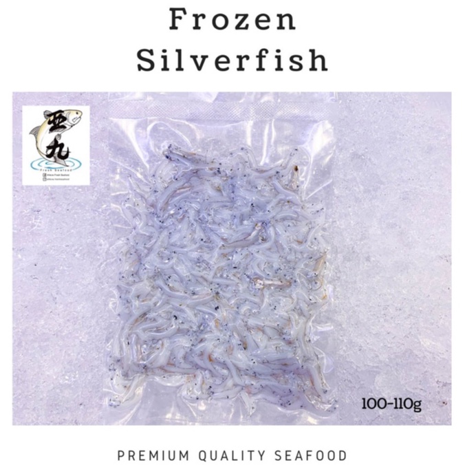 [Ah Kow Fresh Seafood] Frozen Silverfish (Limited Time offer! Vacuum ...