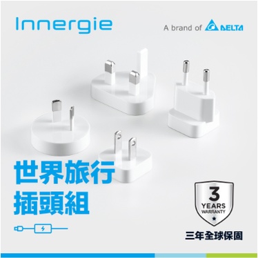 Taiwan Delta Innergie World Travel Plug Set ADP-2.08million Country ...