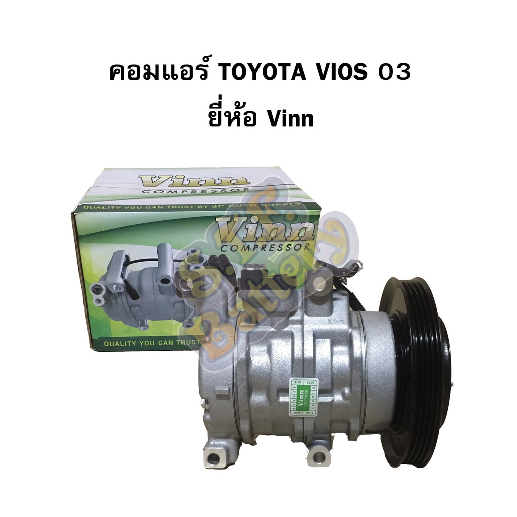 Car Air Conditioner/COMPRESSOR (COMPRESSOR) TOYOTA VIOS (TOYOTA VIOS ...