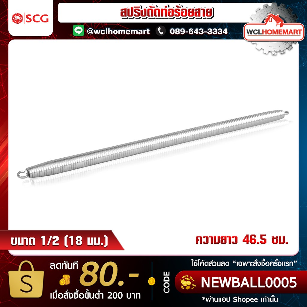 SCG Conduit Pipe Bender Size 1/2" (18mm) | Shopee Singapore