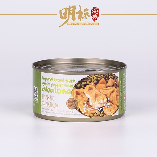 [Halal] Imperial Premium Fresh Green Pepper Mala Abalone | Shopee Singapore