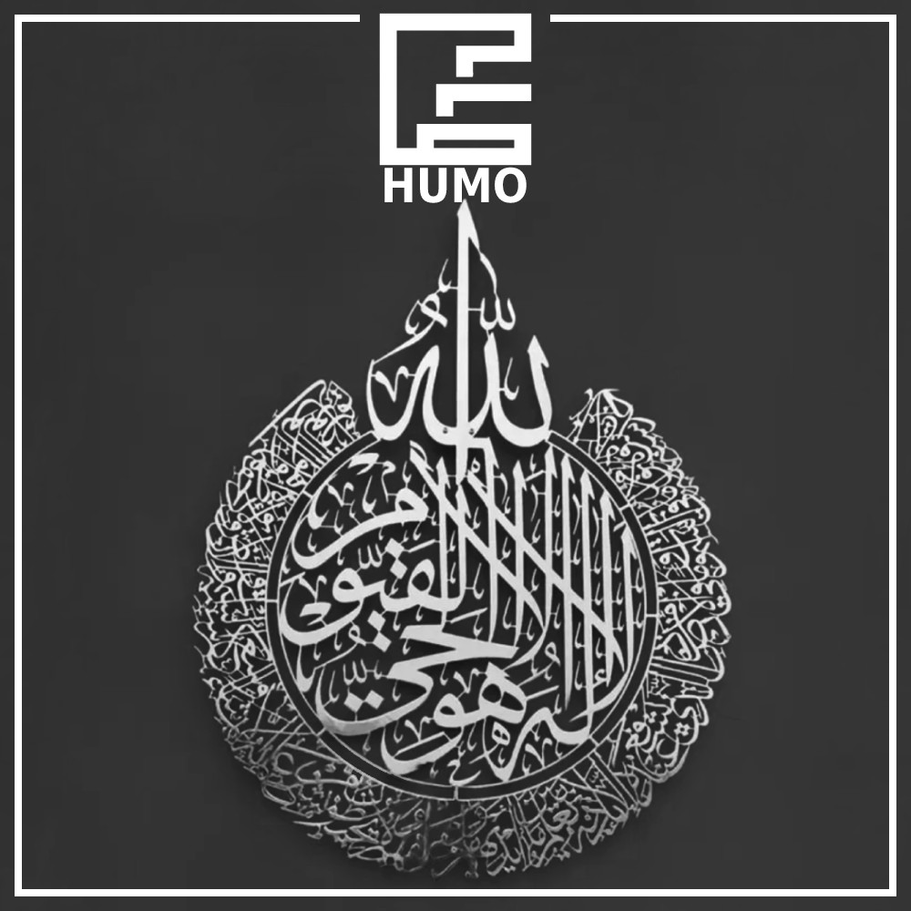 Stainless Steel Islamic Ayatul Kursi Kufi Khat Wall Art | Shopee Singapore