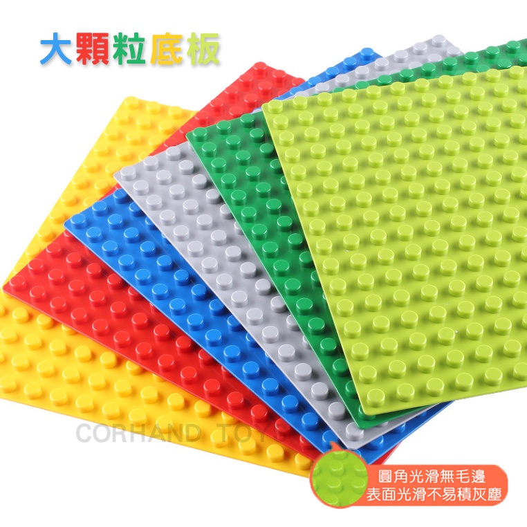 [Large Particles] Lego Style Building Blocks Block Base Plate ...