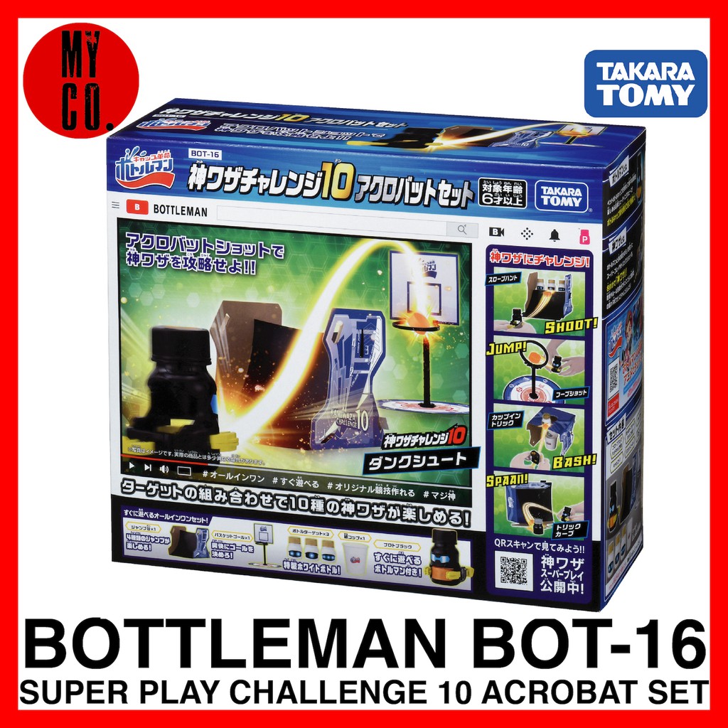 BOTTLEMAN BOT-16 SUPER PLAY CHALLENGE 10 ACROBAT SET TAKARA TOMY (Kami ...