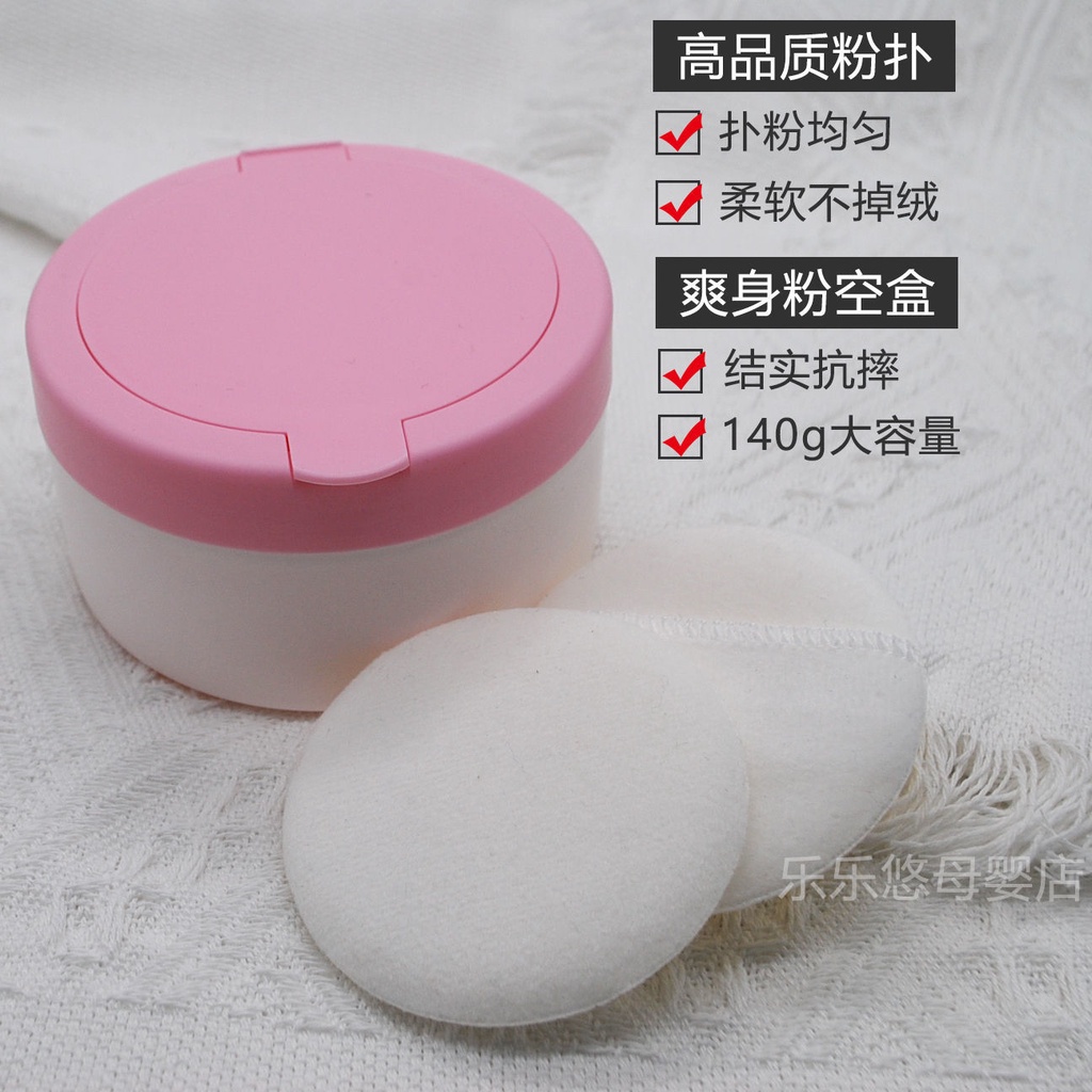baby powder container,Baby powder box,empty box,with powder puff ...