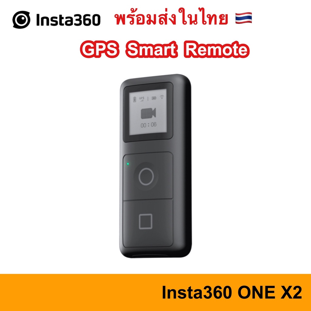Insta360 GPS Smart Remote Control Device Record Data Coordinate Position For 360 Degree Camera ...