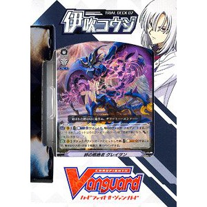 Japanese Vanguard V Trial Deck 07: Kouji Ibuki (V-TD07) | Shopee Singapore