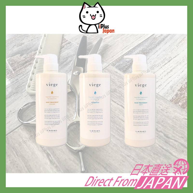 Lebel Viege Shampoo 600ml / Soft Treatment 600ml / Volume Treatment ...