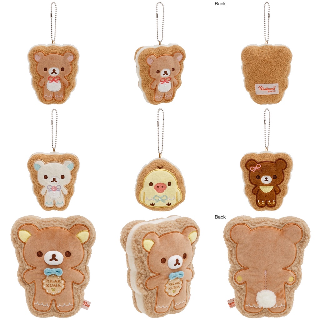 SAN-X LIMITED EDITION RILAKKUMA AMUSEMENT PARK SERIES COOKIE PLUSH ...