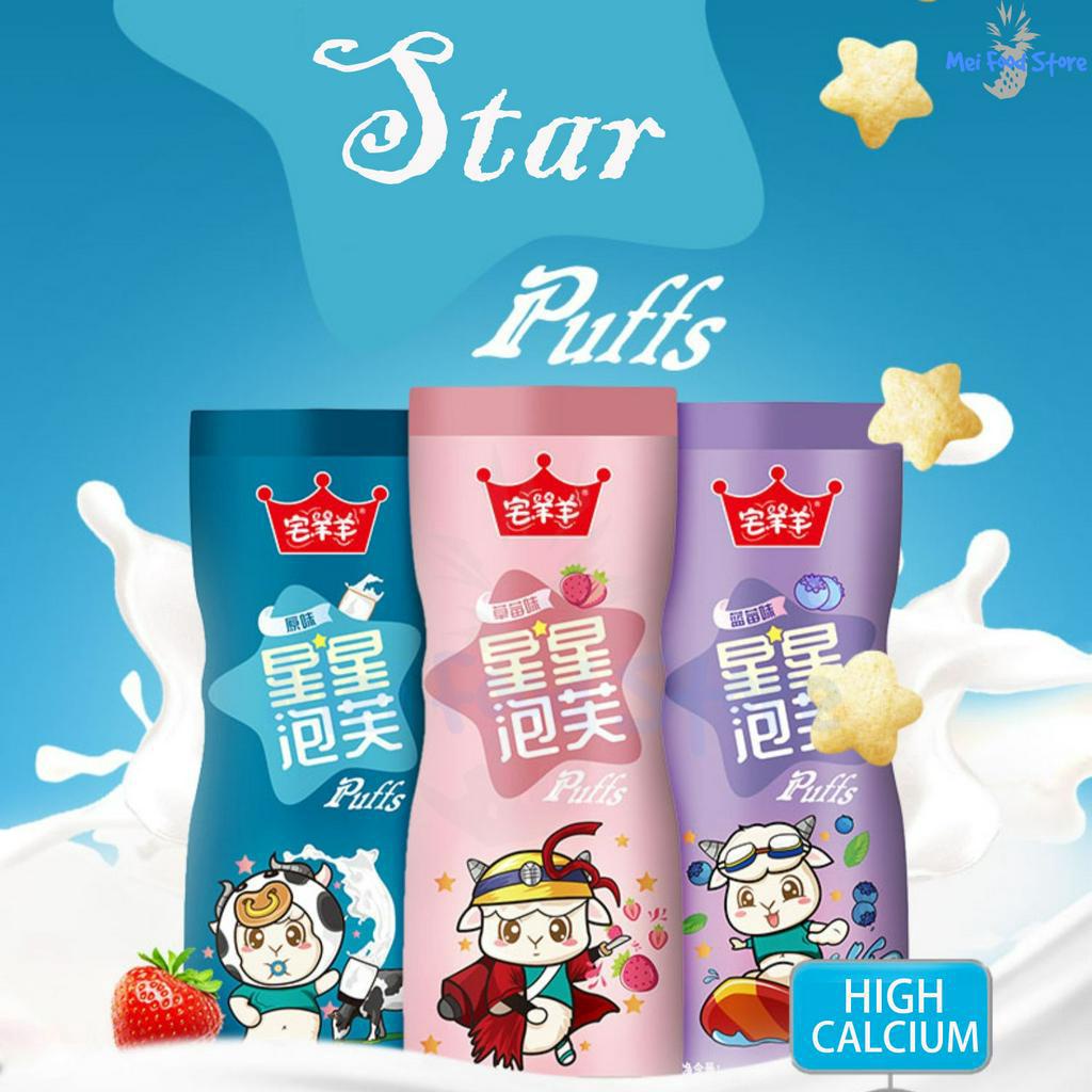 Rice Star Puffs Cereal Snack 56g - Not Gerber Puffs / Kids Snacks ...