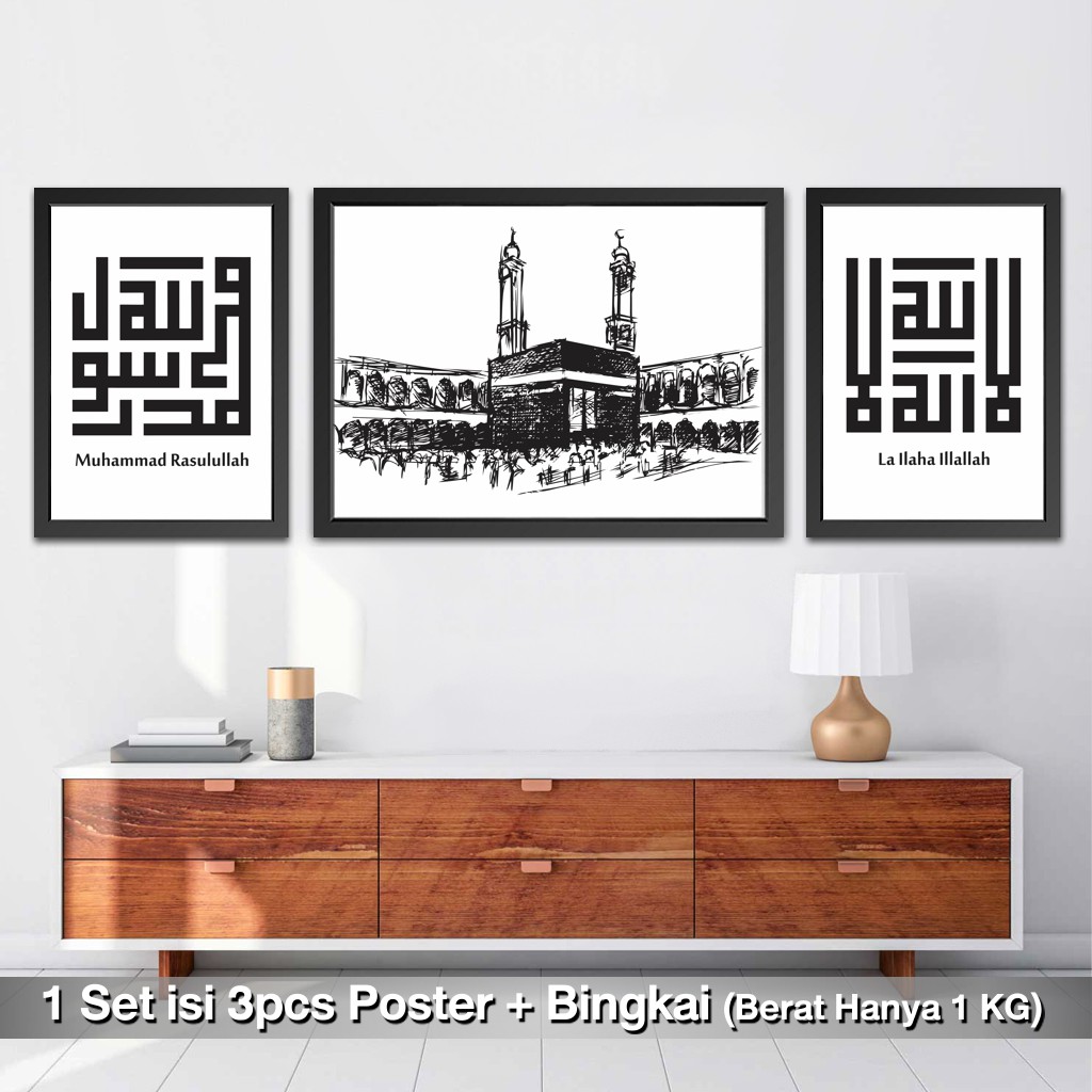 Islamic Wall Decoration - Tauhid Calligraphy Poster Set kabah 3 - Cheap ...