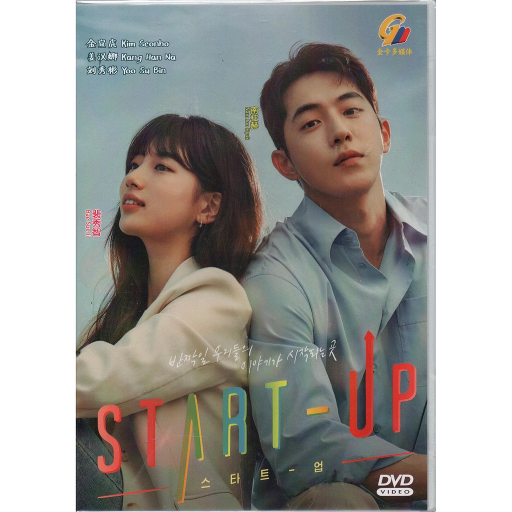 Korean Drama DVD Start-Up (2020) Vol.1-16 End | Shopee Singapore