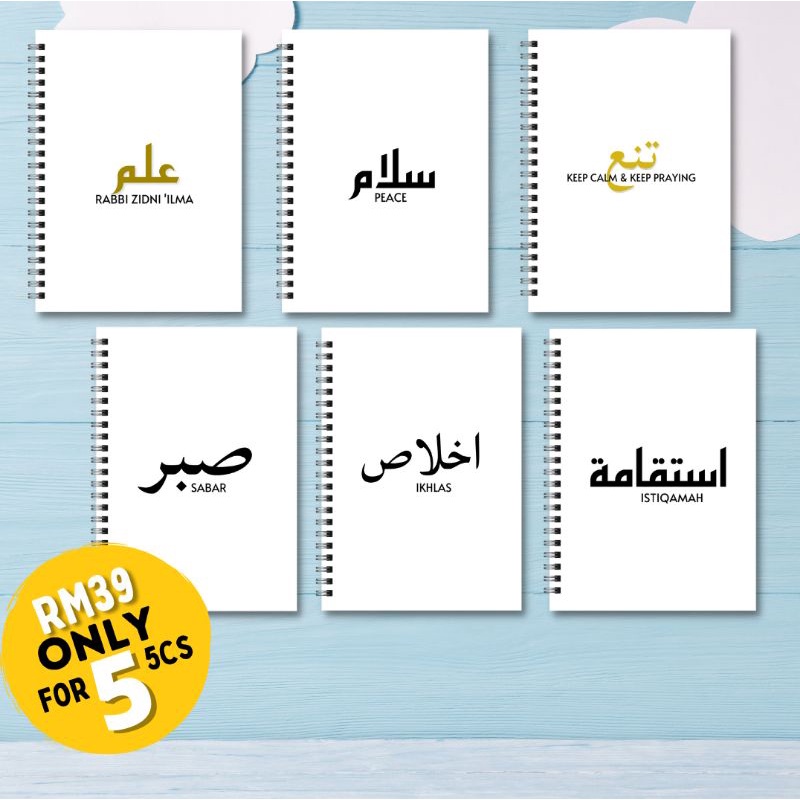 Islamic Notebook Cover A5 (Thank, Istiqamah, Patience, Greetings, Ilm ...