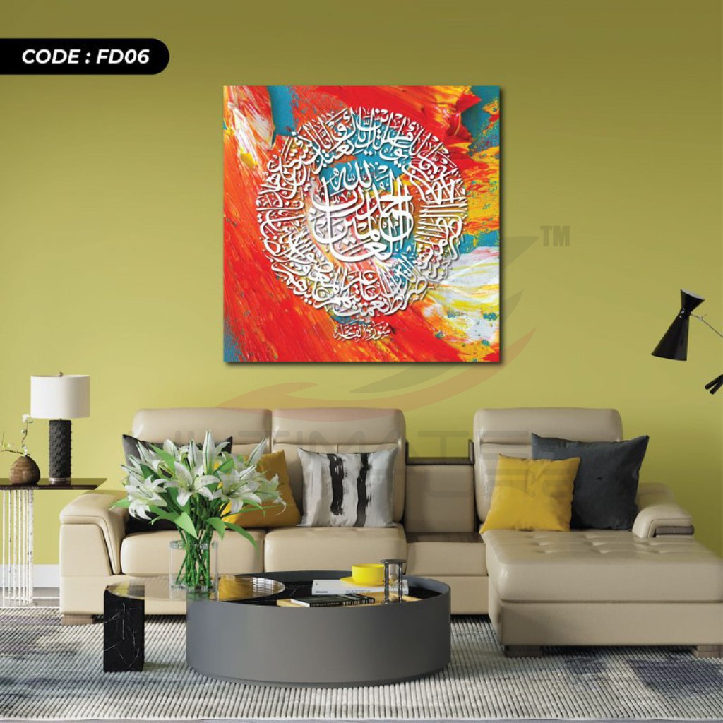 HIASAN DINDING Khat KUFI AL-FATIHAH FRAME|Islamic Calligraphy WALL ART ...