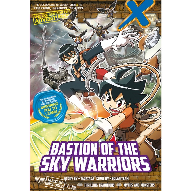 X-VENTURE The Golden Age of Adventures Series 08: Bastion of The Sky ...