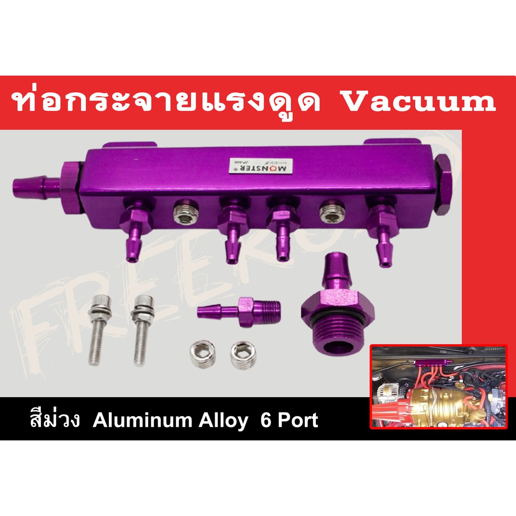 6-Port Vacuum Hose Set For Cars With Turbo Nitrous Supercharger Engines ...