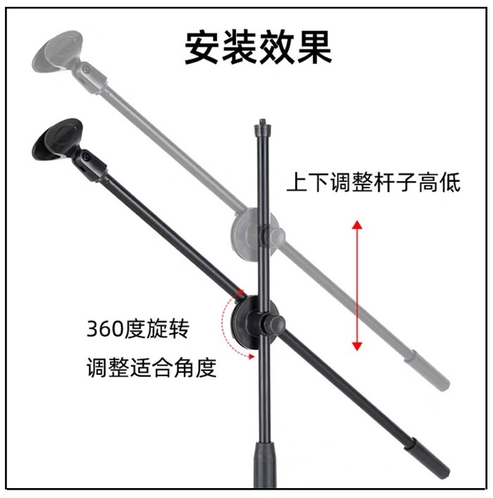 65CM/35 cm Tripod Microphone Stand Rotating Boom Arm 360 Degree ...