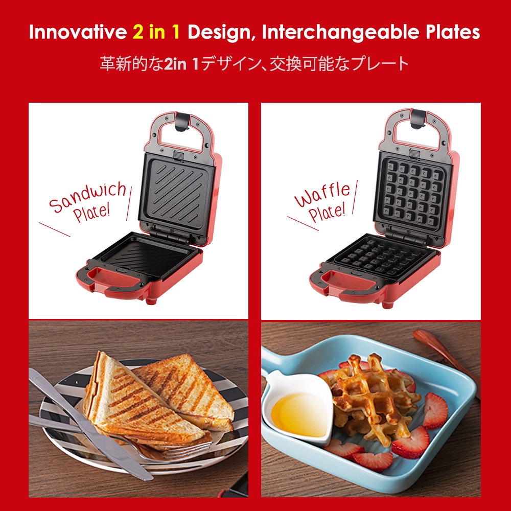 IONA Mini Sandwich Waffle Maker 2 In 1 Machine Bread Toaster Wafer ...