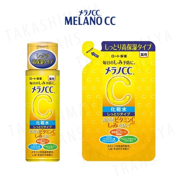 [🇸🇬 Ready Stock] 🇯🇵 ROHTO Melano CC Lotion Toner (Rich) Bottle & Refill 170ml / Made in Japan ...