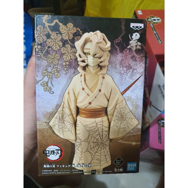 Demon Slayer DXF Rui | Shopee Singapore