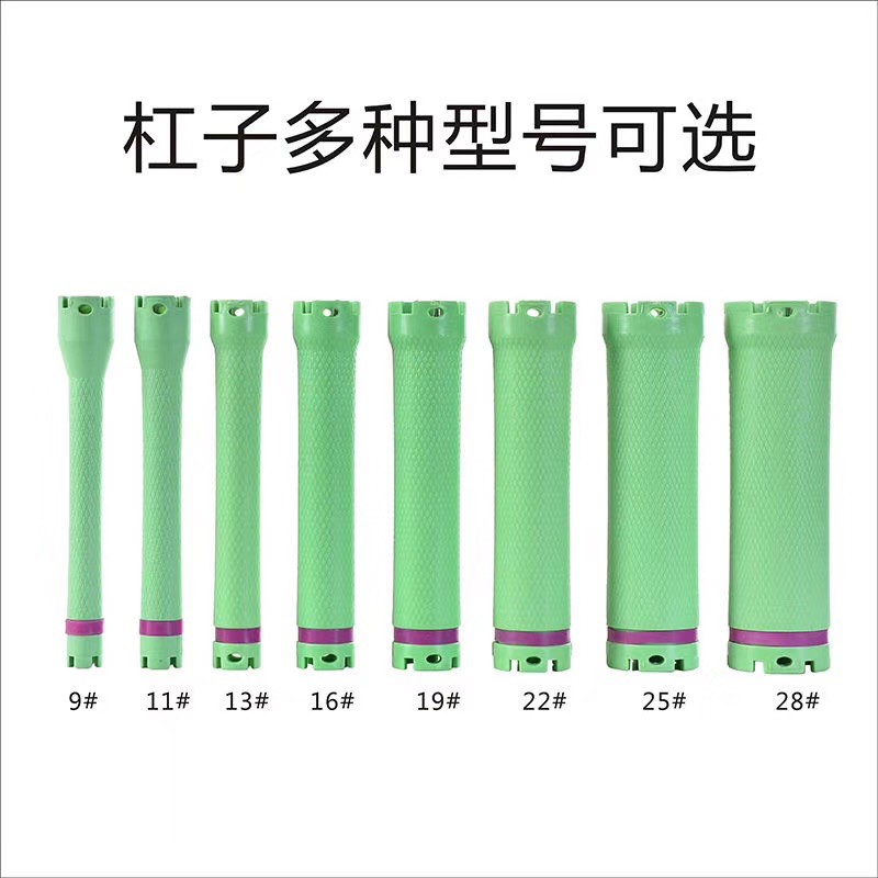 Digital perm rod 24V | Shopee Singapore