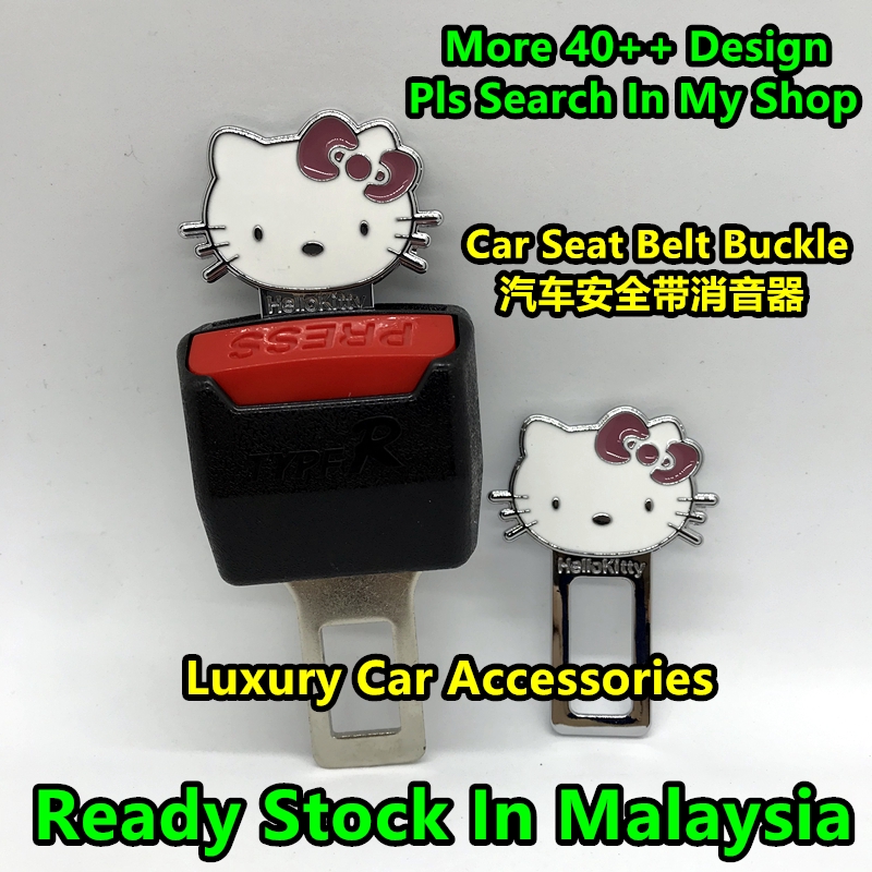 Hello Kitty Car Safety Seat Belt Buckle Extender For Proton Perodua ...