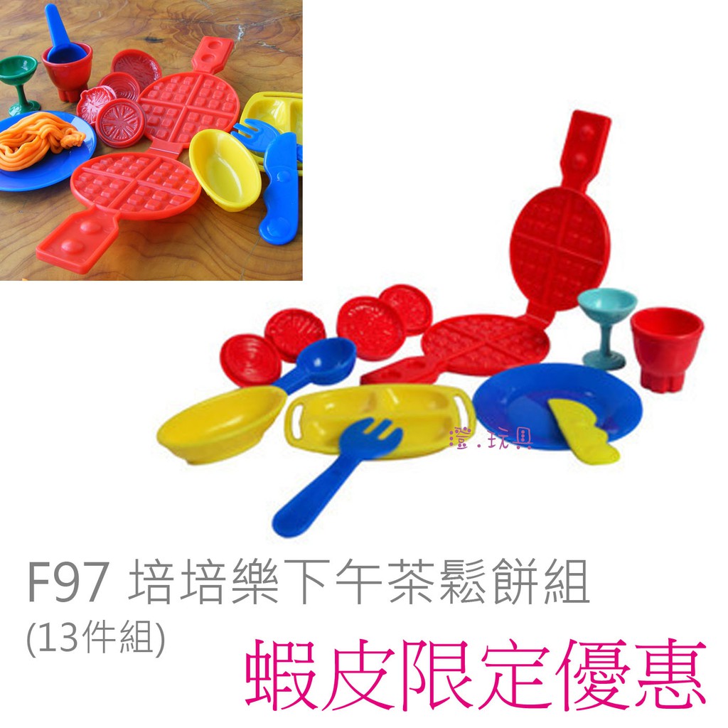 Cheng.supplies [F97] Classic Peipile Clay Tool Afternoon Tea Muffin ...