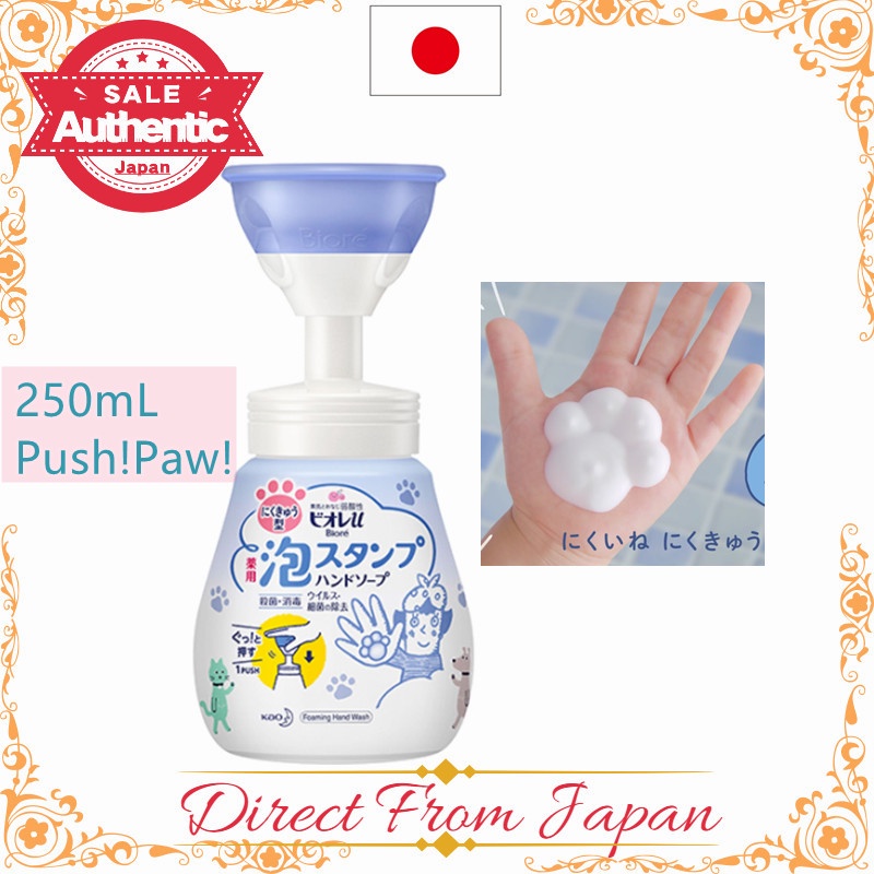 【Direct from Japan】Kao Biore u Paws Foam Stamp Hand Wash 240ml Hand Soap Pump Nikukyu Made in ...