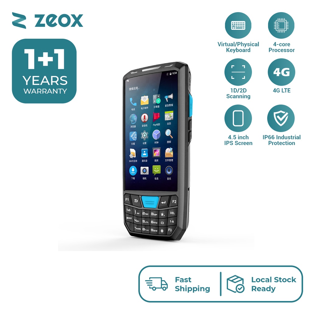 Industrial Android PDA Z80/N40B Handheld Terminal Data Collector ...