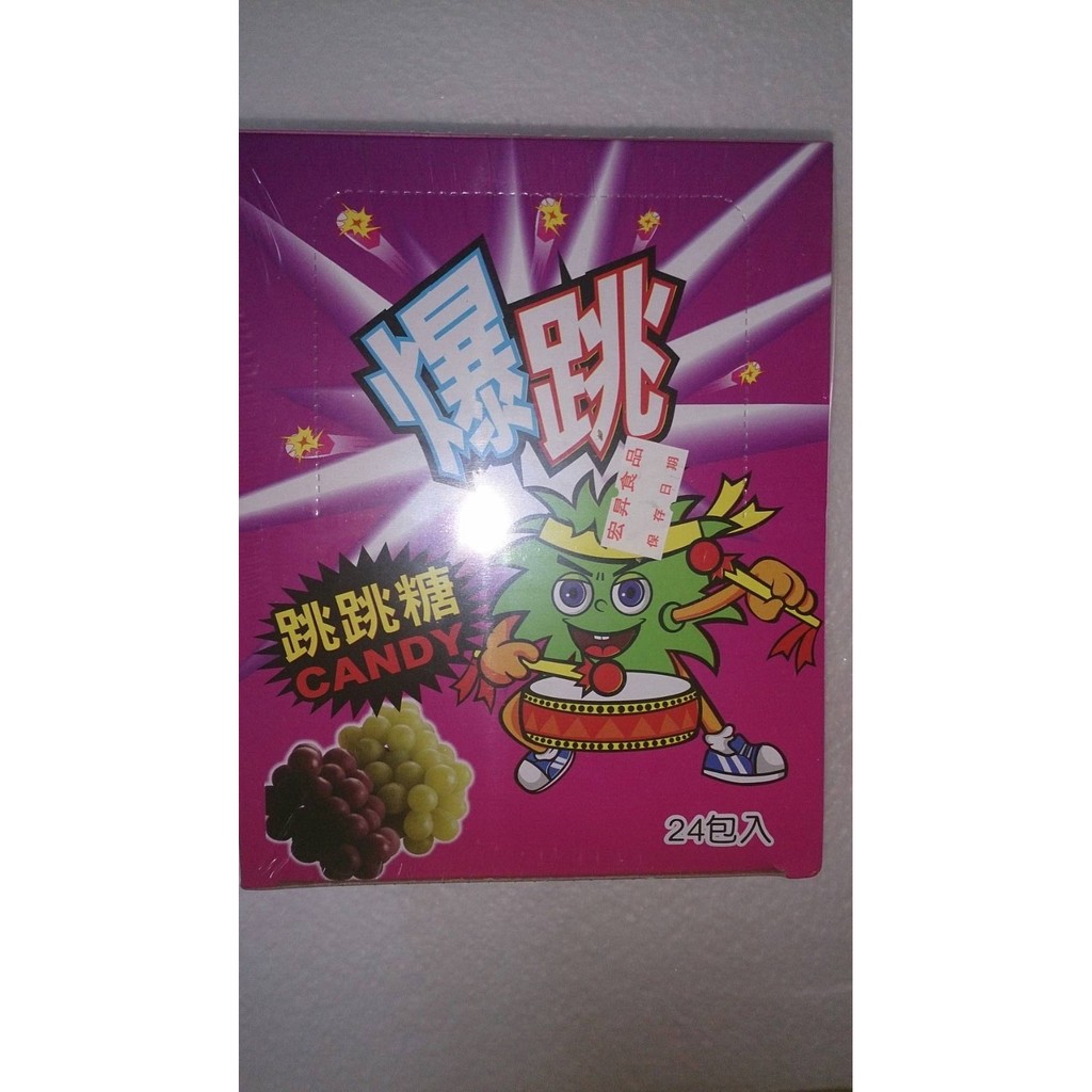 Popping Candy Grape Flavor (5g X 24 Packs) | Shopee Singapore