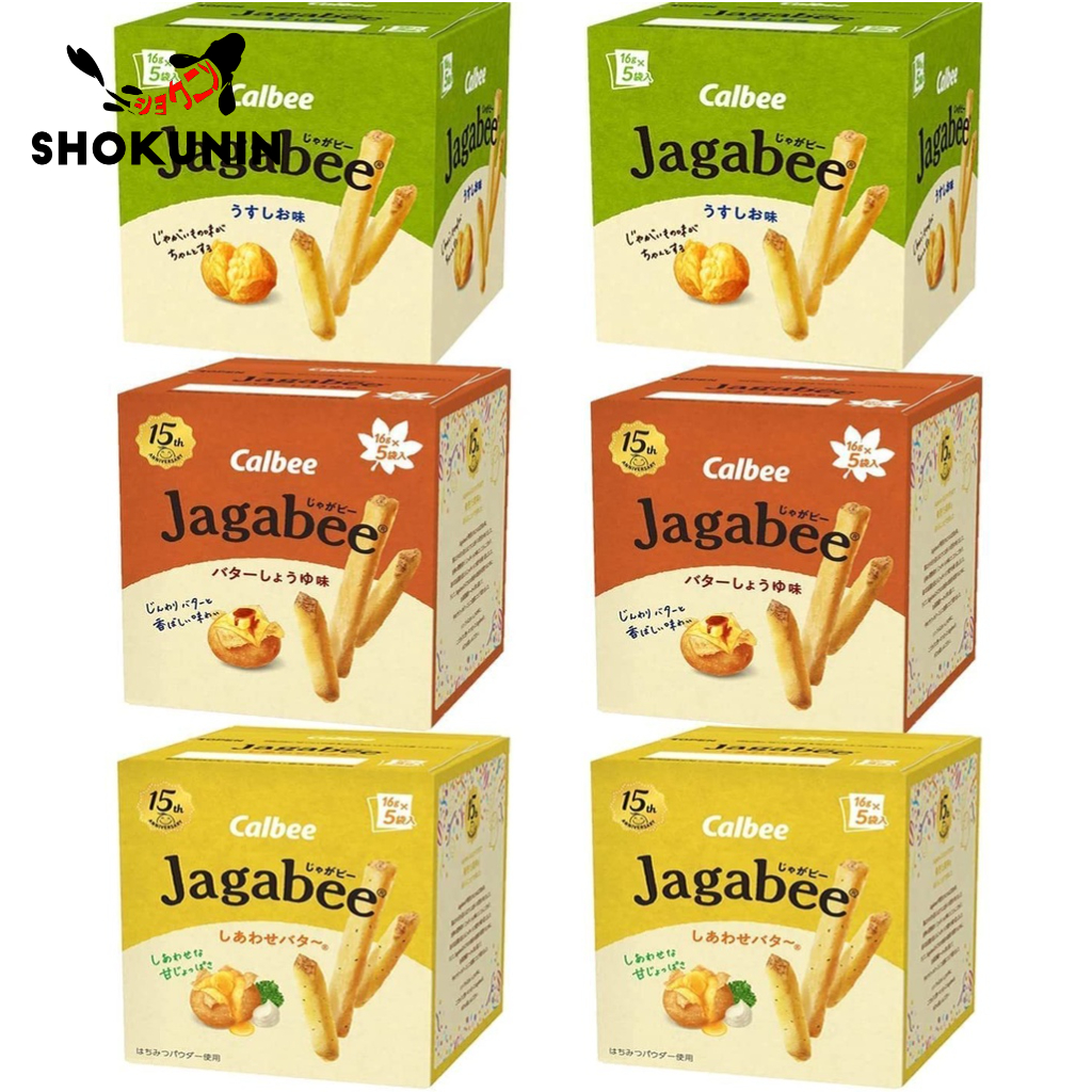 Jagabee from Calbee Japan fries chips snack 80g Salted Butter Shoyu | Shopee Singapore