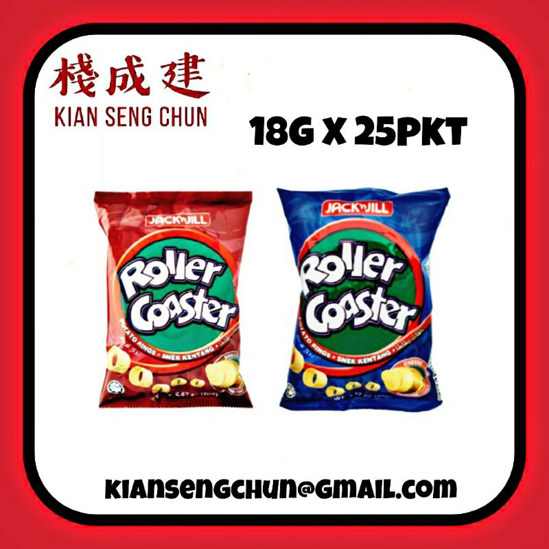 18g x 25pkt Roller Coasters Chips | Shopee Singapore