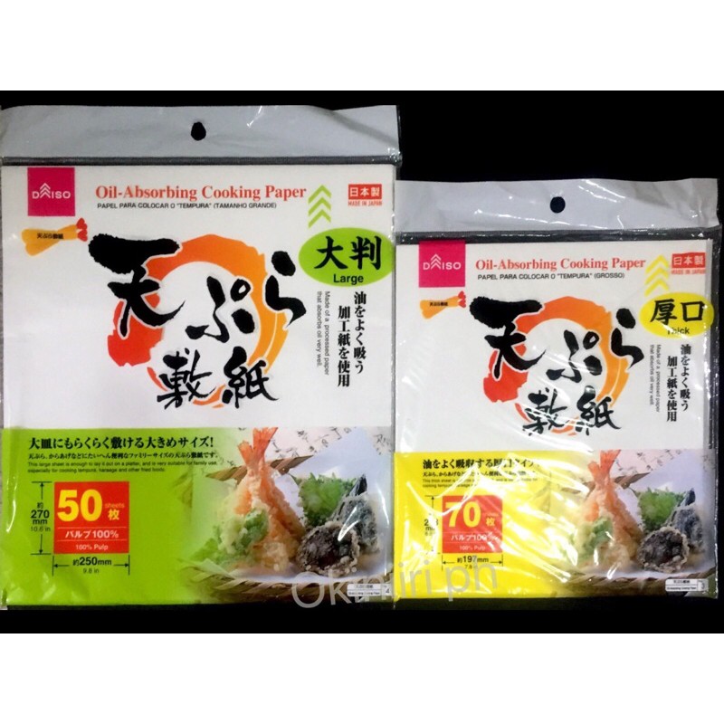 Oil Absorbing Cooking Paper (70 sheets/ 50 sheets) | Shopee Singapore