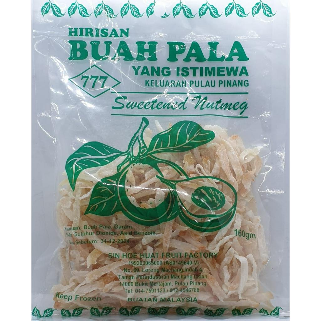 Sin Hoe Huat Nutmeg Shredded 白糖豆蔻丝 | Shopee Singapore