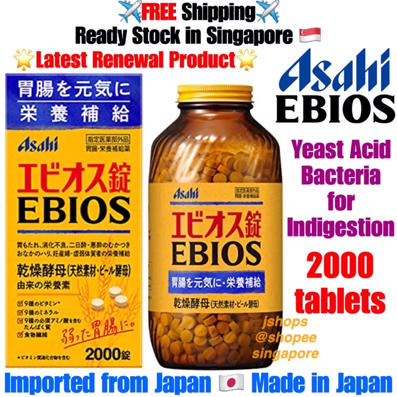 【Ready Stock in SG】Japan ASAHI EBIOS Yeast Acid Bacteria for Ingestion ...